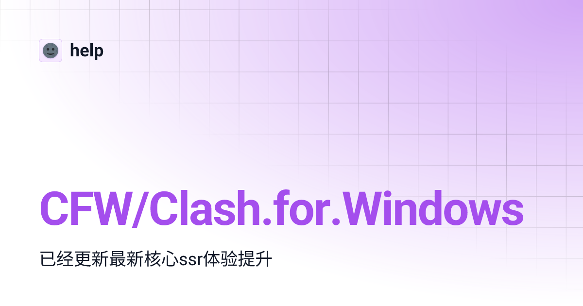 CFW/Clash.for.Windows | help